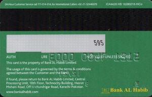 Bank Card: Mastercard (Bank AL Habib Ltd., PakistanCol:PK-MC-0059