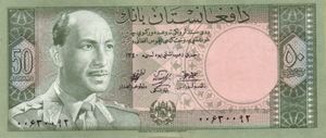 Banknote: 50 Afghanis (Afghanistan(1961-1963 Issue) Wor:P-39a