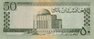 Banknote: 50 Afghanis (Afghanistan(1961-1963 Issue) Wor:P-39a