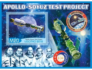 Stamp: Space Apollo–Soyuz Test Project (Lesotho: Illegal Stamps(Apollo ...
