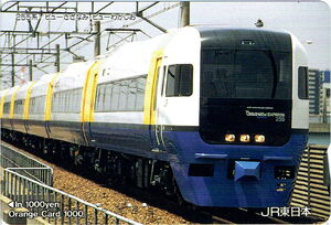 Transport Ticket: JR East - Bōsō View Express 255 series EMU (Japan ...