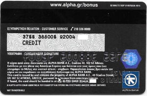 Bank Card: notos galleries ALPHA BANK BONUS AMERICAN EXPRESS (ALPHA ...