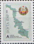 Stamp: Map and State Arms of PMR (Transnistria(5th Anniversary of ...