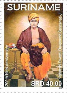 Stamp: Dayananda Saraswati, Indian Philosopher (SurinameYt:SR 3372,Col ...