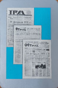 Calendario de Bolsillo: Newspaper Trud (Unión Soviética, URSS(Press ...