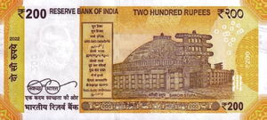 Banknote: 200 Rupees (Indien(2016-2024 "Gandhi at Center" Issue) Wor:P-113v