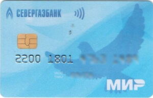 Bank Card: Pigeon MIR Classic Debit (Severgazbank (Bank SGB), RussiaCol ...
