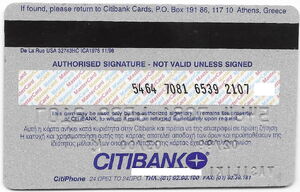Bank Card: CITIBANK MasterCard (Citibank, GreeceCol:GR-MC-0390