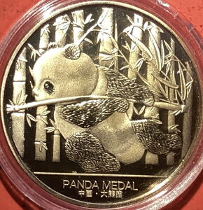 Token: Panda medal 1 (China, People's Republic(Commemorative Tokens ...