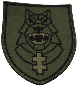 Decoration: Iron Wolf Motorized Infantry Brigade (Lithuania(Military ...