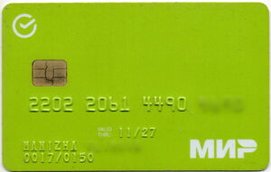 Tarjeta de Banco: Sber Green (Sberbank, RusiaCol:RU-MI-0442.13
