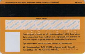 Bank Card: Map of Ukraine (West InKom Bank, UkraineCol:UA-UK-0038.02