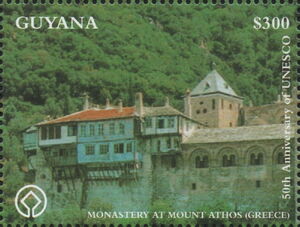 Stamp: Monastery On Mount Athos (Greece) (Guyana(50th Anniversary of U ...