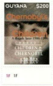 Stamp: Child's Face and UNESCO emblem (Guyana(10th Anniversary of ...