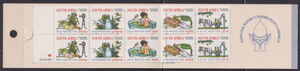 Stamp: National Water Conservation Campaign (South Africa(National ...