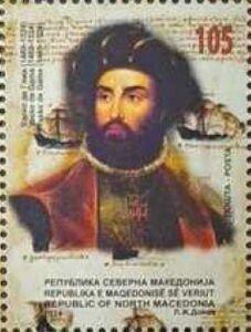 Stamp: Vasco da Gama, Explorer (North MacedoniaCol:MK 2024.03.14-01