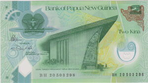 Banknote: 2 Kina (Papua New Guinea(2016-2023 "Reduced Size" Issue) Wor ...