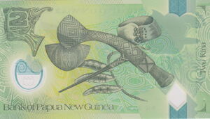 Banknote: 2 Kina (Papua New Guinea(2016-2024 "Reduced Size" Issue) Wor ...