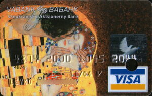 Bank Card: VABank Debit Card (VABank, UkraineCol:UA-VI-0182.01