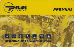 Functional Card: Pilot Centre Premium (Car Assistance and Auto Clubs ...