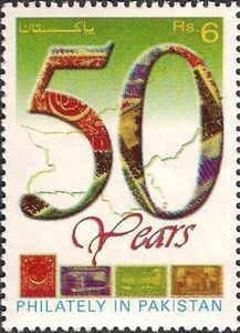 Stamp: 50th Anniv of Philately in Pakistan (Pakistan(Philately in ...