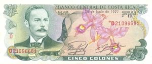 Banknote: 5 Colones (Costa Rica) (1968-1992 Issue) Wor:P-236d.1.1
