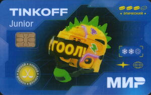 Bankkarte: TINKOFF Junior KHL. ГОЛЛ! (Tinkoff Credit Systems ...