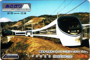 Transport Ticket: JR Tokai - Limited Express Asagiri 371 series EMU ...