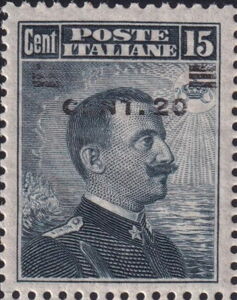 Stamp: King Vittorio Emanuele III (1869-1947), facing right, ovpt ...