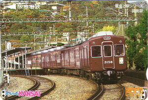 Transport Ticket: City Train - Hankyu Railway 3100 series EMU (Japan ...