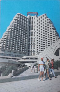 Calendário de Bolso: Savings Bank of the USSR (USSR (União Soviética ...