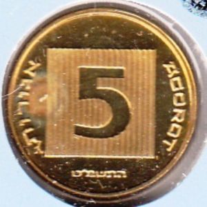 Moneda: 5 Agorot (Piefort) (Israel) (Piedfort (monedas de doble grosor ...