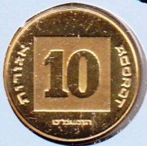 Coin: 10 Agorot (Piefort) (Israel) (1981~2000 - Piedfort Issues) WCC:p47