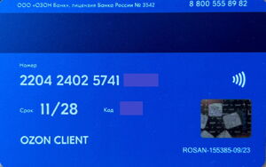 Bank Card: OZON Bank (Ekom (OZON) Bank, RussiaCol:RU-MI-1070.03