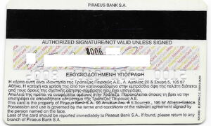Bank Card: PIRAEUS BANK MasterCard (Piraeus Bank, GreeceCol:GR-MC-0396
