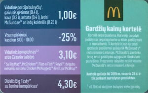 Functional Card: McDonald's (Restaurants and Cafes, Lithuania(McDonald ...