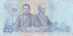 Banknote: 50 Baht (Thailand(2018 Issue "Maha Vajiralongkorn") Wor:P ...