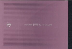 Stamp: Prestige Booklet 97: Stamp Day (Netherlands(Stamp Day 2021) Mi ...