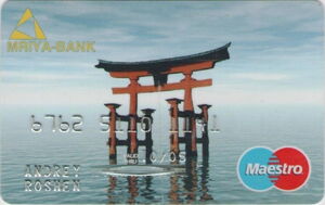 Bank Card: Bank Mriya Debit Card (Mriya-bank, UkraineCol:UA-MS-0038