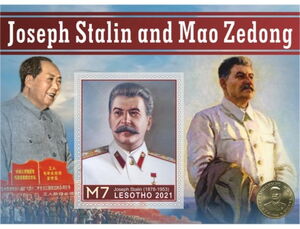 Stamp: Great People Joseph Stalin and Mao Zedong (Lesotho: Illegal StampsCol:LS-IL 2021-08/4