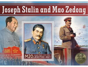 Stamp: Great People Joseph Stalin and Mao Zedong (Lesotho: Illegal ...
