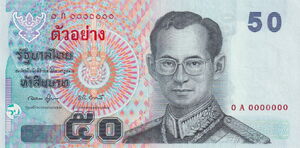 Banknote: 50 Baht (Thailand(2004-2005 ND Issue) Wor:P-112a.4s