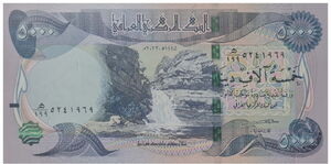 Billete de Banco: 5,000 Dinars (Irak(2013-2023 "Marks for the Blind ...