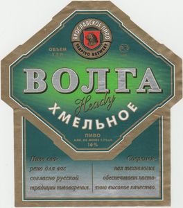 Drink Label: Volga intoxicating (Yarpivo OAO, RussiaCol:RU-BEER-000503