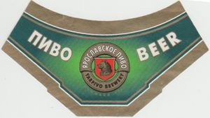 Drink Label: Volga intoxicating (Yarpivo OAO, RussiaCol:RU-BEER-000503