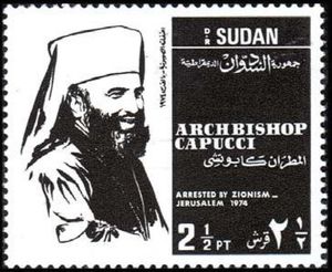 Stamp: Archbishop Capucci (Sudan(Palestinian Archbishop Hilarion ...