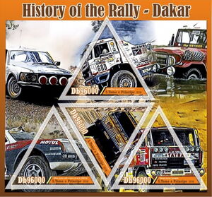 මුද්දරය: Dakar Rally History (සඔ ‌‌‌ටොමි සහ පිරින්සිපි: නීති විරෝධී ...
