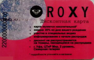 Functional Card: Lady (Shops - Sport and Tourism, Russia(Roxy) Col:RU ...