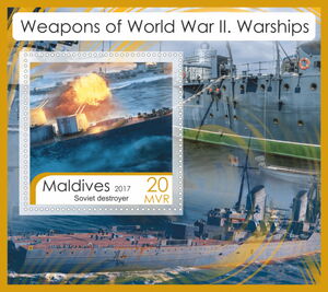 Stamp: Weapons of World War II. Warships (Maldives: Illegal Stamps ...