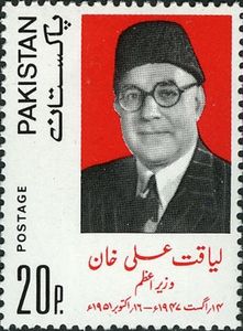 Stamp: Portrait of Pakistan Liaqat Ali Khan (Pakistan(First Prime ...
